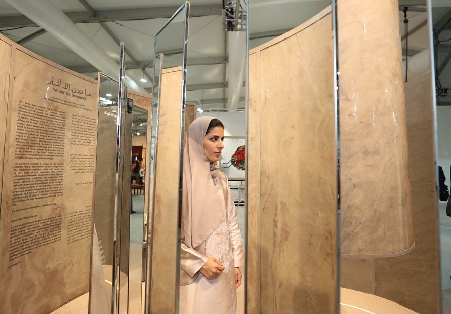 1971 – Design Space Sharjah – TripHock