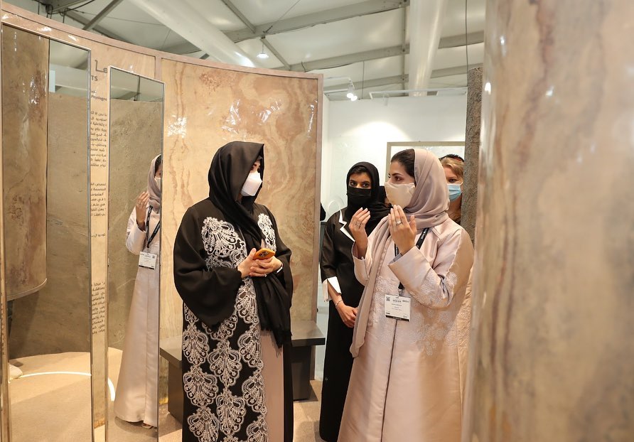1971 – Design Space Sharjah – TripHock