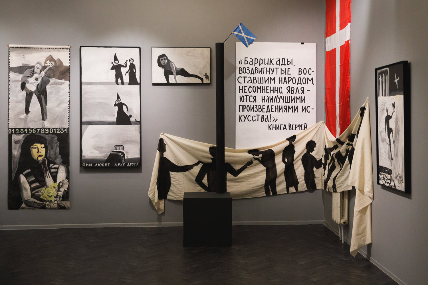 Moscow Museum of Modern Art – TripHock